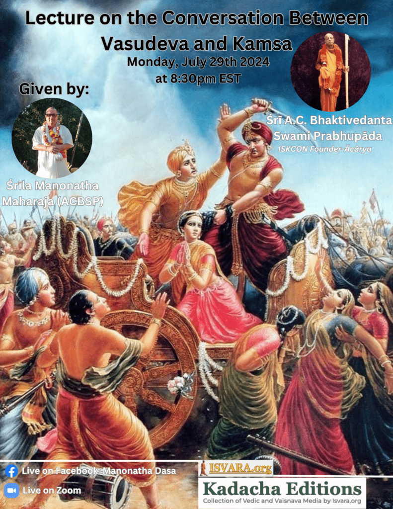 Nityananda Prabhu si incarna come Sua espansione plenaria Ananta Sesa. - Vedic Library by ISVARA.org